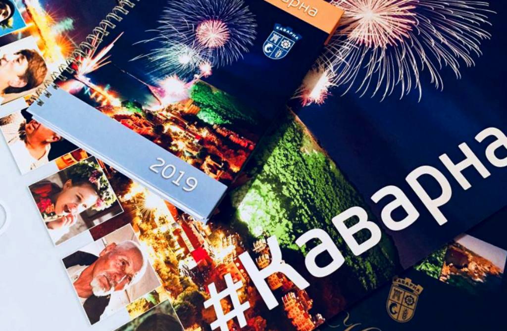 Показват общинския календар за 2019 на Каварна - Про Нюз Добрич
