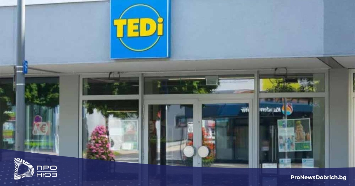 Германската верига TEDi стъпва на пазара у нас, открива магазин в ...
