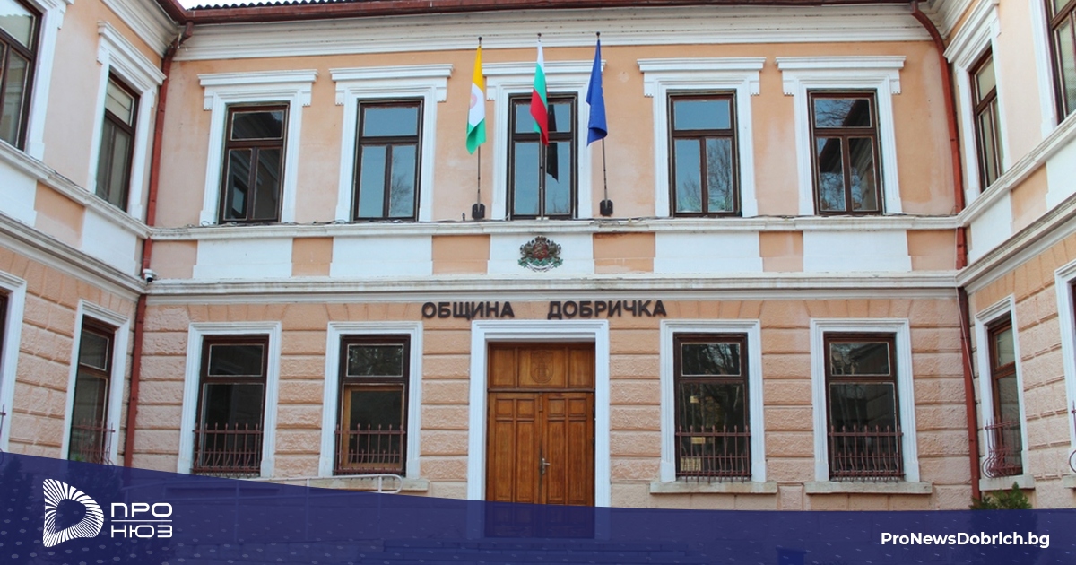 Кметът Соня Георгиева свиква консултации за избирателната комисия в община Добричка Про Нюз Добрич